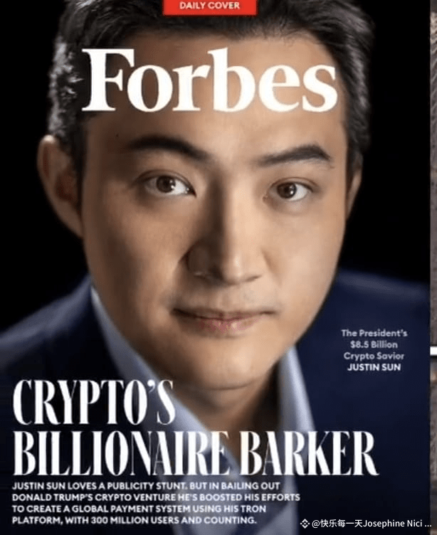 $TRUMP TRON founder Justin Sun met with Eric Trump, Executi | 快乐每一天 ...