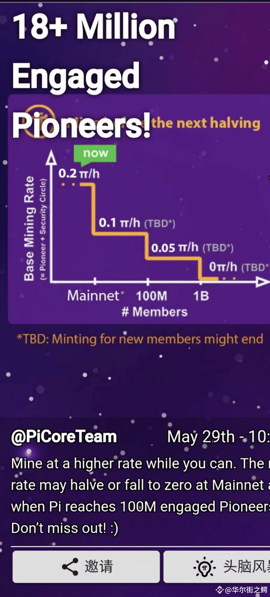 #PiCoreTeam #PiCoreTeam and cherish it. | 华尔街之鳄 on Binance Square