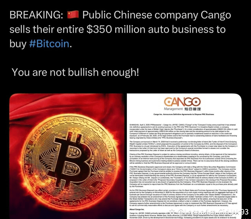 A Chinese public company sells its entire business for $350 | Lasandra ...