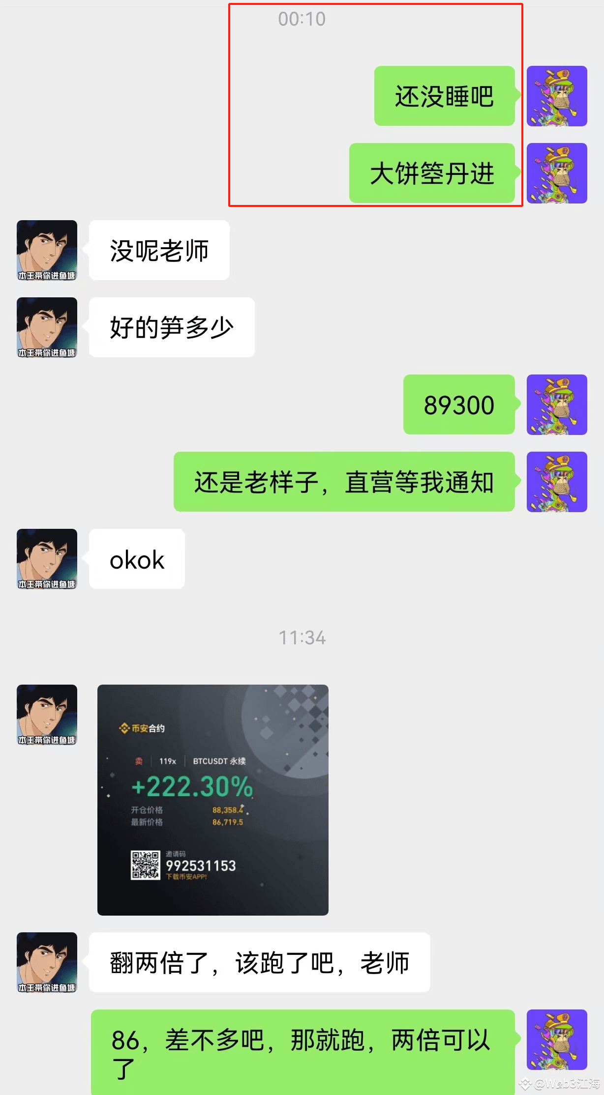 $BTC Get up and collect rice, easily achieve doubling Do | 亚圣说趋势 on ...