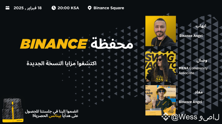 🚀🔥 Ready for your first session with me on Square? 🔥🚀 J | Wess وصال on ...