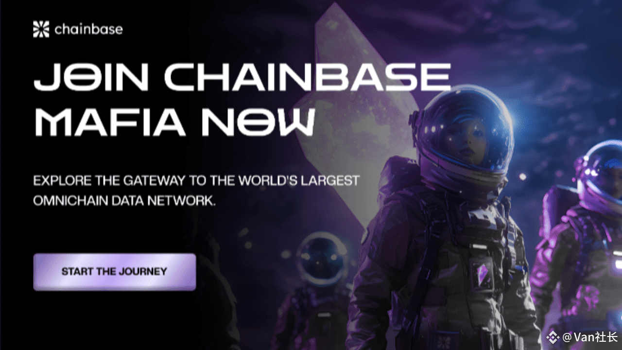 Chainbase Token Analysis: More than Just Fuel, but an Engine | Van社长 on Binance Square