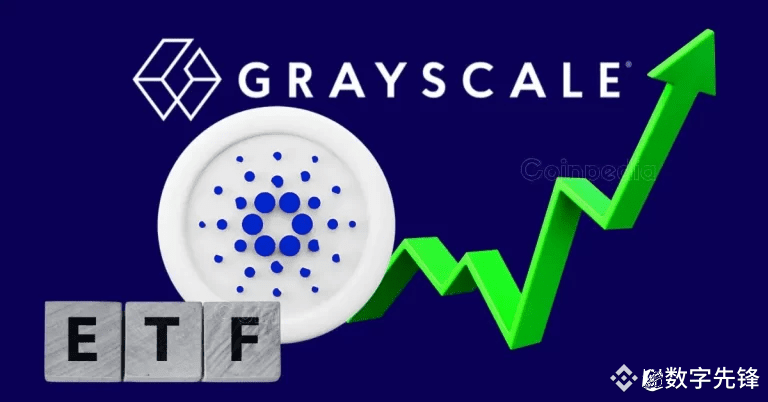 SEC "Nods" Grayscale Cardano ETF: ADA Soars 10%, August 2025 | 加密王总 on Binance Square
