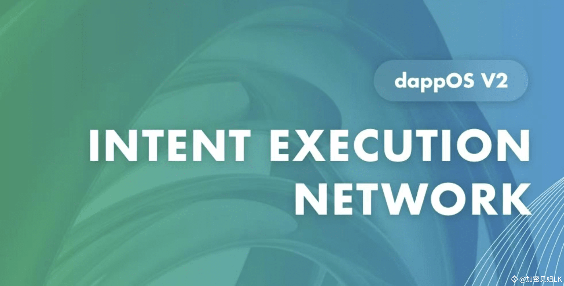 Briefly summarize the purpose of dAppOS, its advantages and features | 加密贝姐 on Binance Square