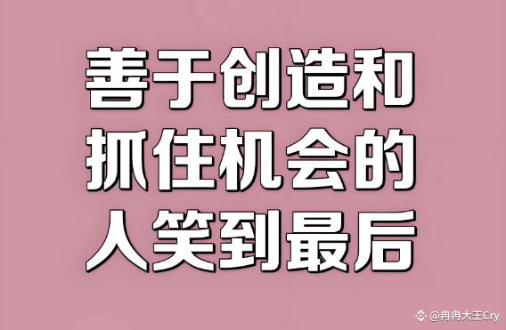 Find opportunities at the right time👇👇 AI Sector: $WLD , | 冉冉大王Cry on ...
