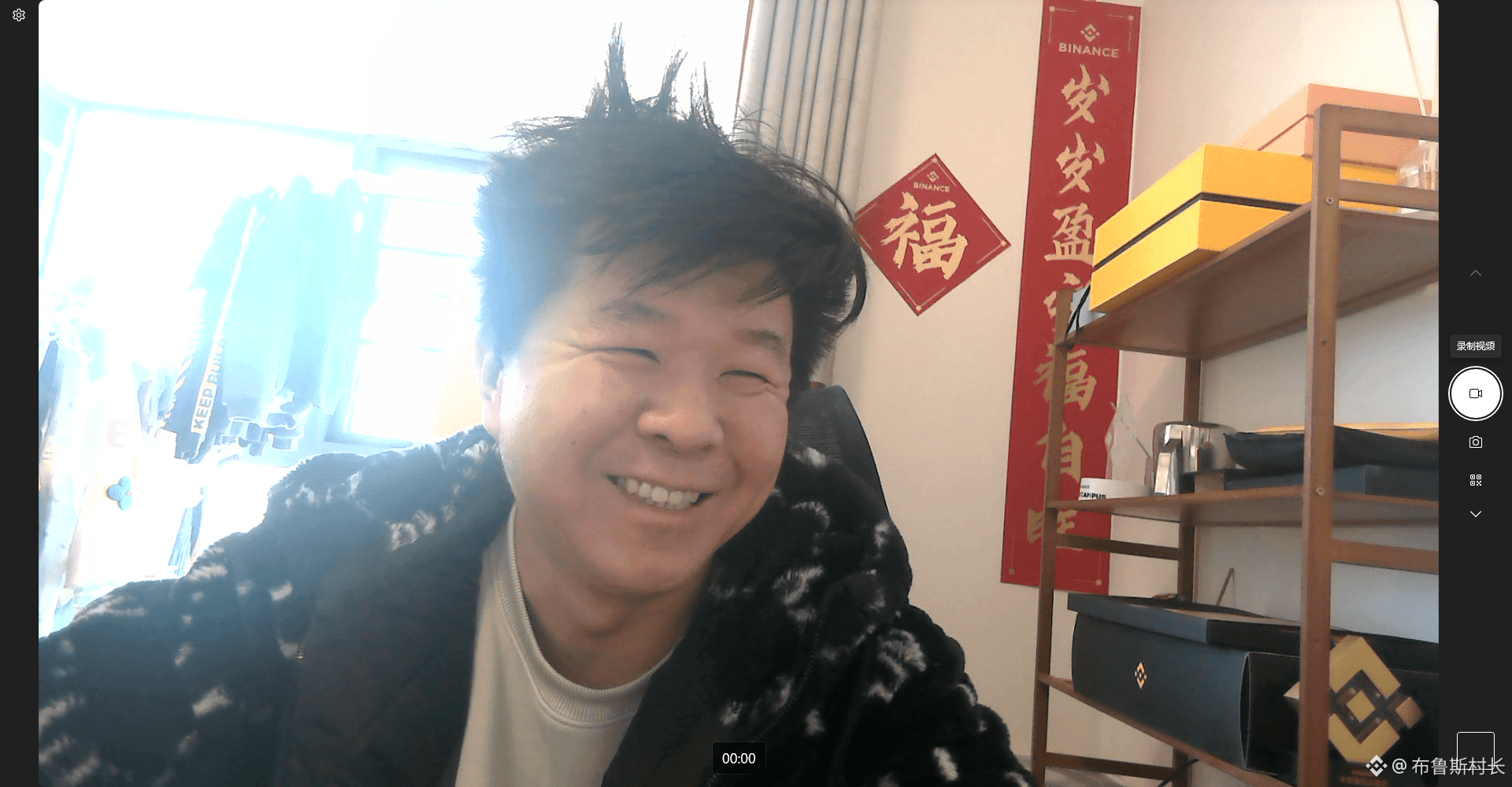 1.10 work start, clock-in successful Today's #BTC走势分析 | 布鲁斯村长 on ...