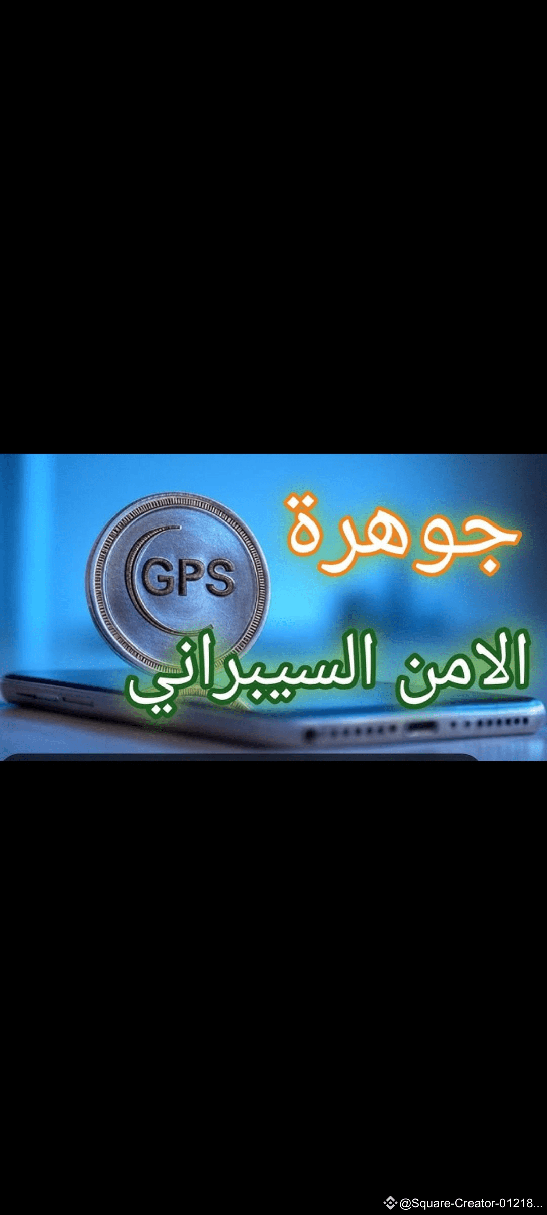 Currency $GPS #Binance #Square $GPS What is the GoPlus proj | M E 7 on ...