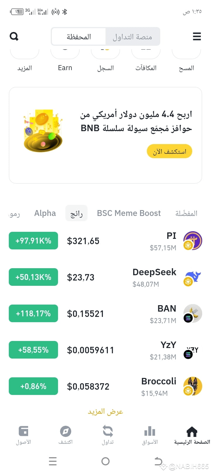 How is the price of the fake, counterfeit, and adulterated P | NABIH666 ...