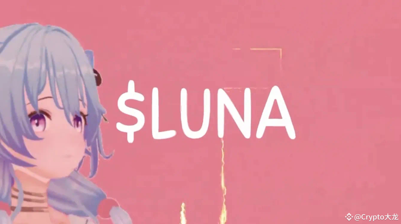 Luna by Virtuals (LUNA) will be available for trading on Gate.io soon ...