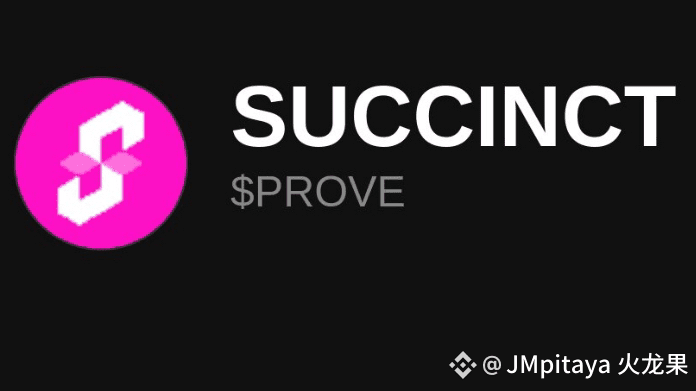 Breaking Down $PROVE: The 'Computing Power Settlement Closed Loop' Logic in the ZK Infra Track ...