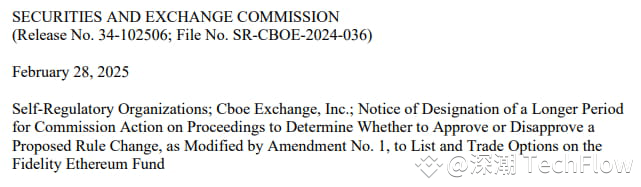 U.S. SEC Delays Approval of Fidelity's Spot Ethereum ETF | 深潮 TechFlow on Binance Square