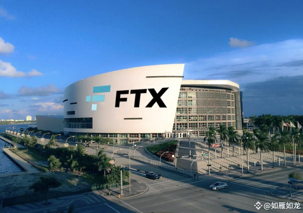 #FTT反弹分析 FTX的最新重组消息如下： • FTX预计其破产重组计划将于2025年1月初生效，并将在60天内 | 如雁如龙 على Binance Square