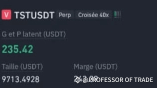 MASSIVE PROFIT IN TST COIN IN ONE TRADE $235🤑🤑🔥🔥🔥👇👇👇 | PROFESSOR OF ...