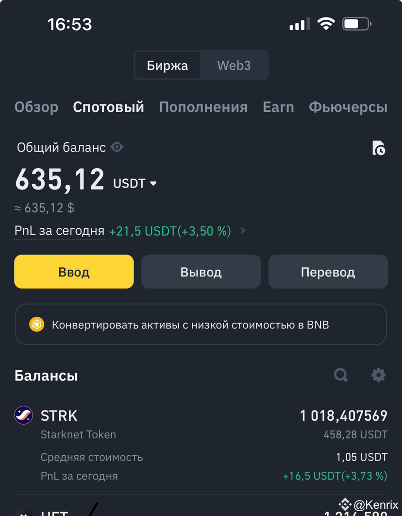 $STRK bought at 0.39$. I want to increase the position to 1 | Kenrix on ...