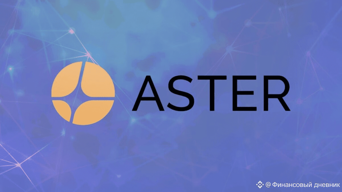 Main competitor of Hyperliquid | Финансовый дневник on Binance Square