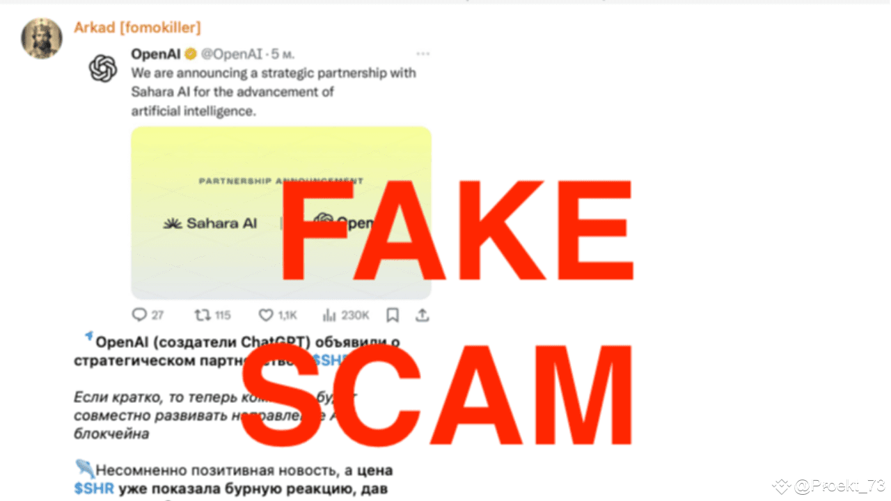 The scammer Arkad [fomokiller] is relentless and has already launched his fifth scam token ...