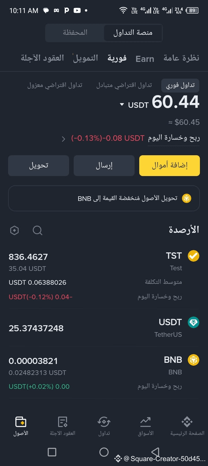 TST$ đã được mua với số tiền 35$ cho đến bây giờ | Jina Tedder Bfju ...