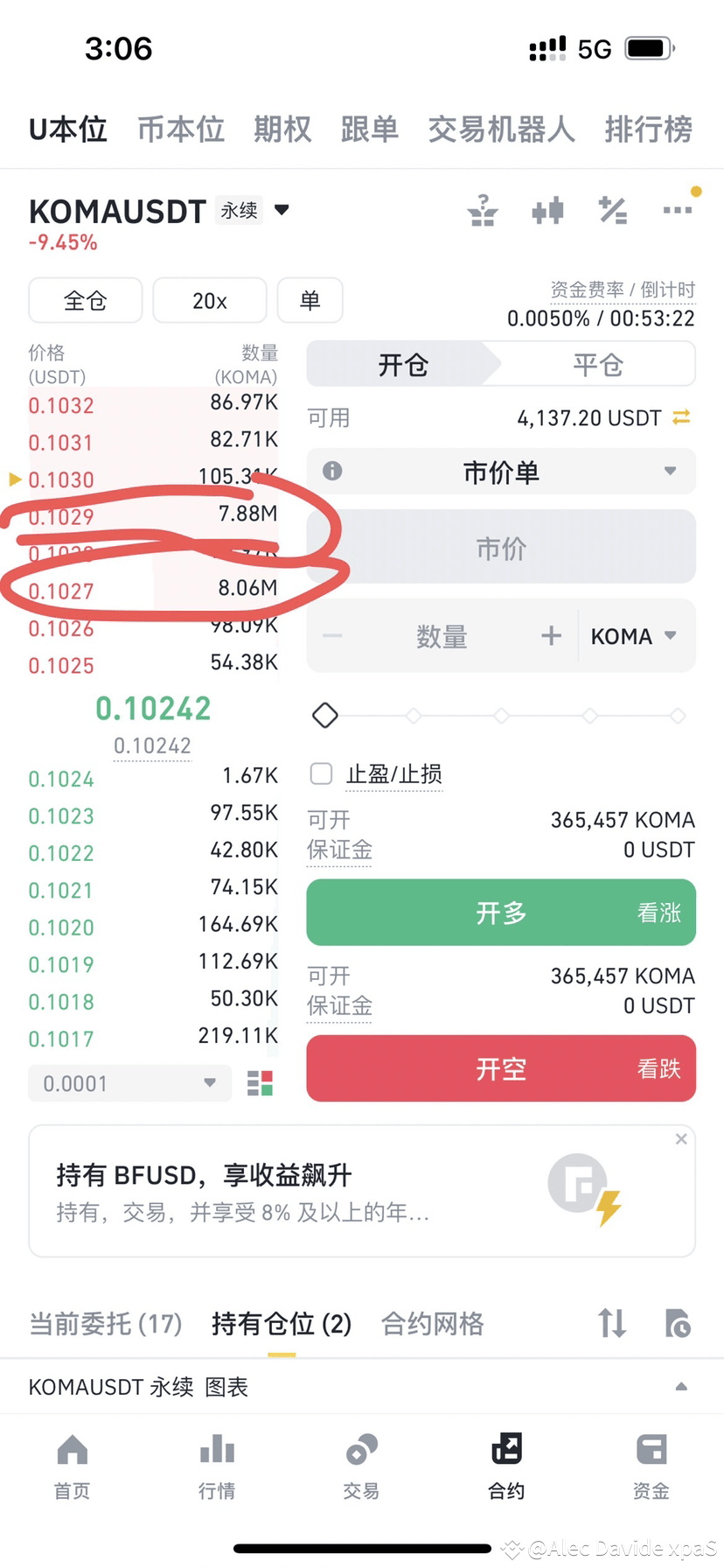 Do not touch this coin $KOMA , it is heavily controlled | Alec Davide ...