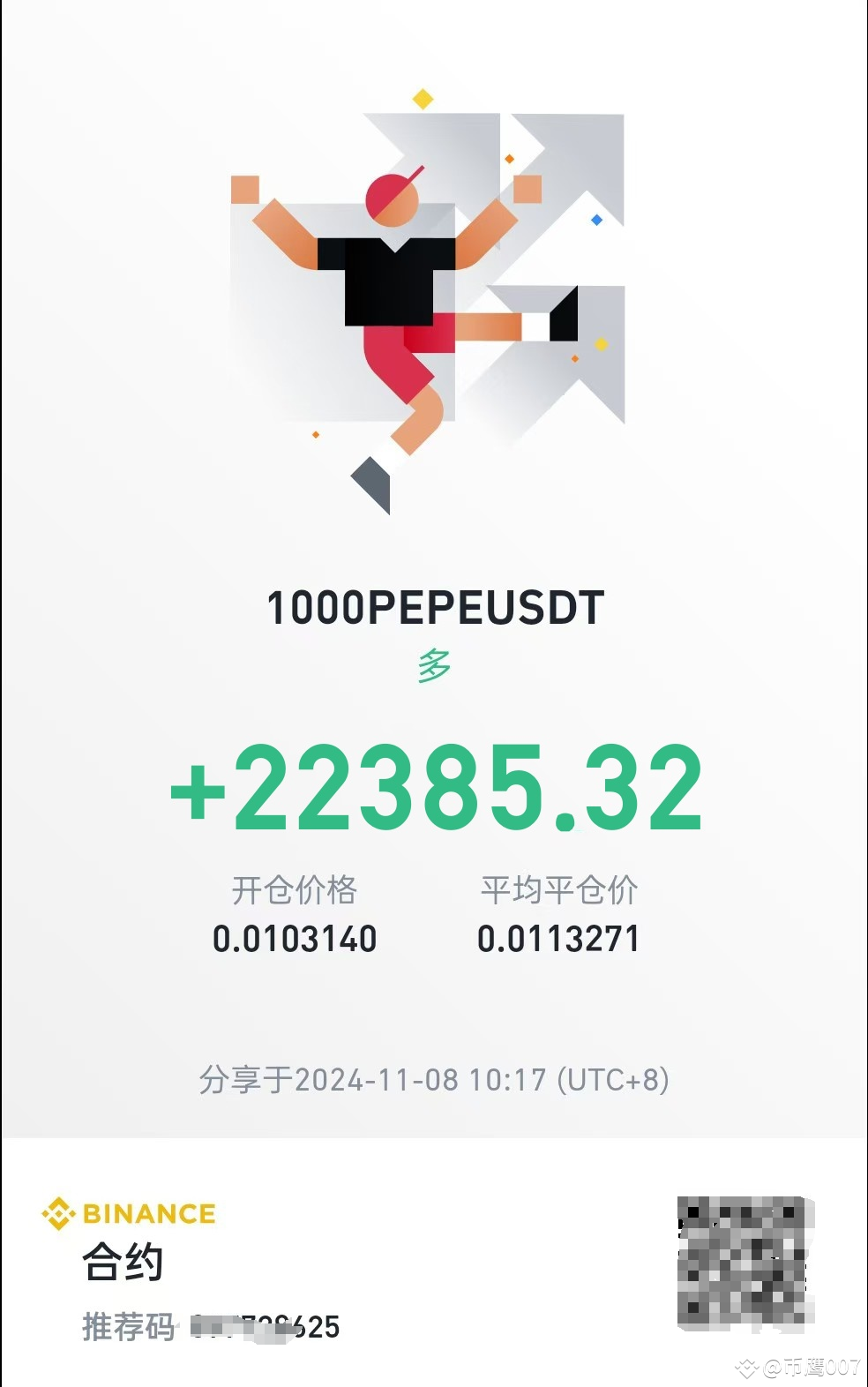 $PEPE A beautiful day has begun! Waking up to a rising mar | 币鹰007 on ...