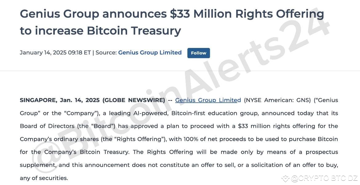 AI company Genius Group announces $33M to buy more Bitcoin | CRYPTO BTC DZ on Binance Square