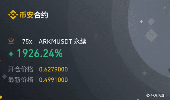 Looking at his aggressive needle insertion, I just know he i | 海风说币 on ...