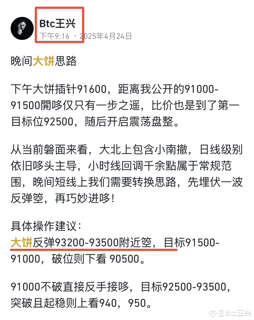 The road to success is not crowded, because there are not | 王兴-投资有道 on ...