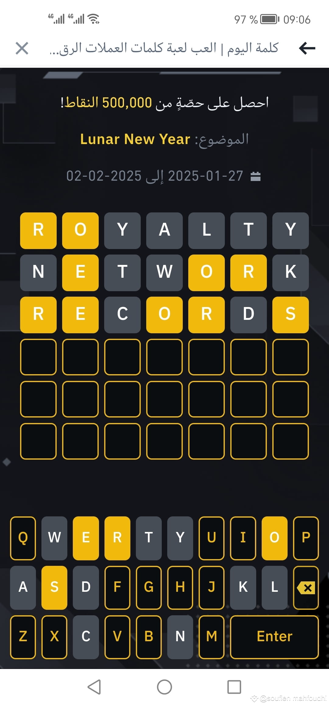 Please | soufien mahfoudhi on Binance Square