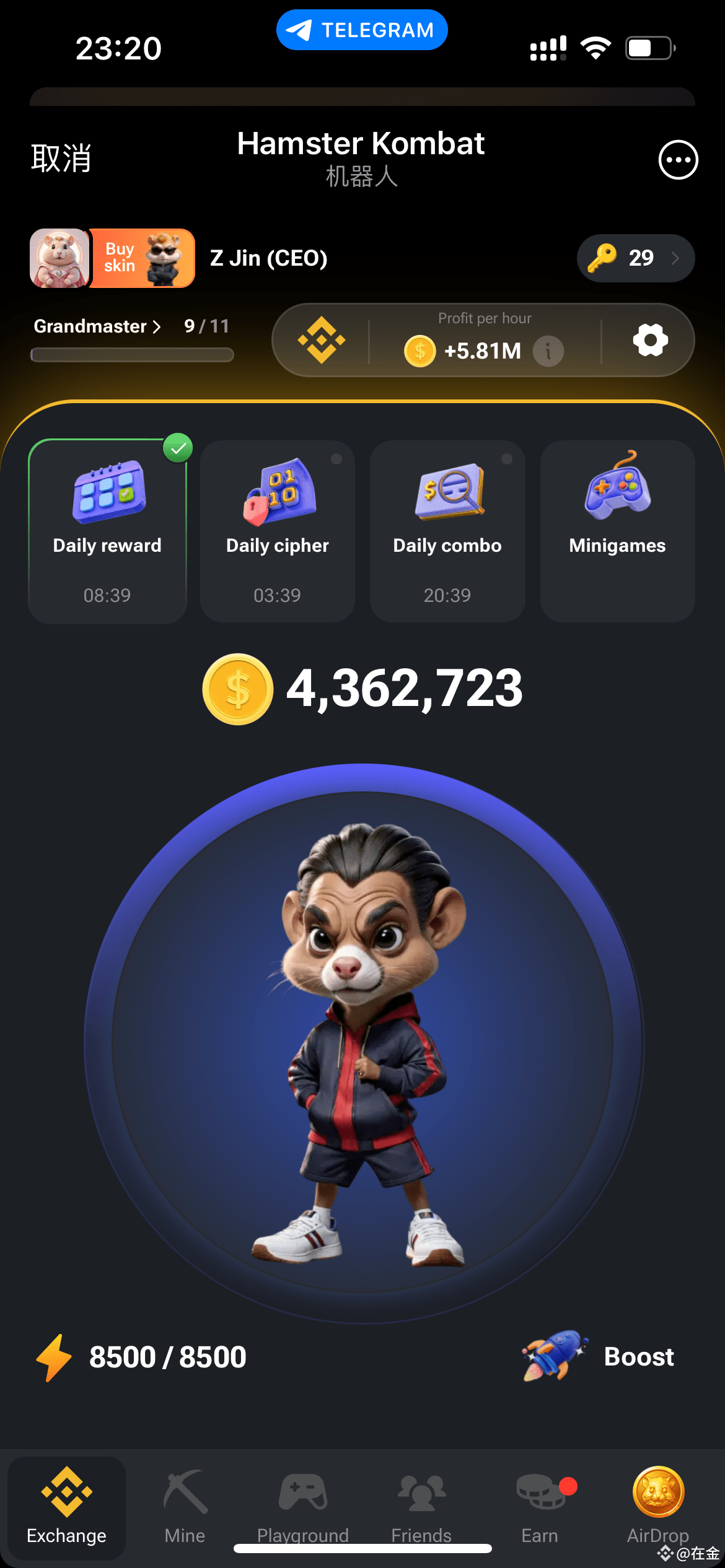 The little mouse is listed on Binance. Can I, a little mouse | 在金 on ...