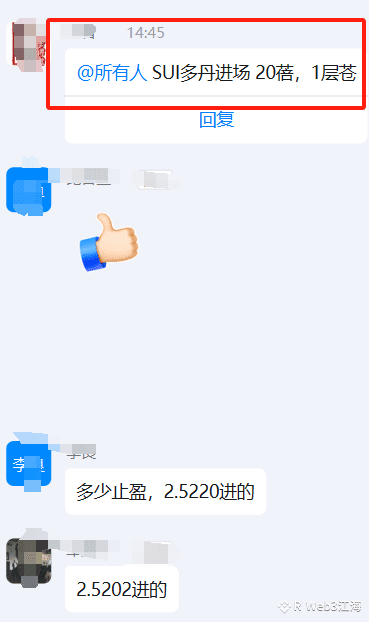 $SUI SUI Shen Dan exploded today, just asking if you are | Web3江海 on ...