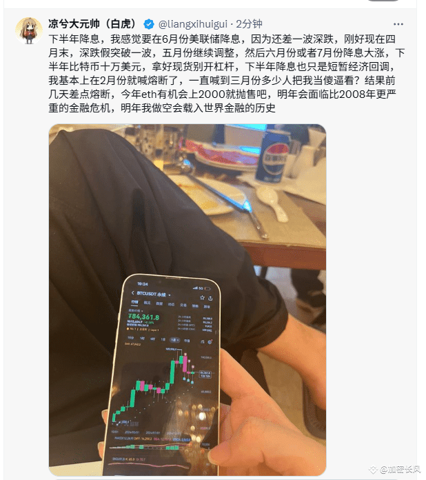 Liang Xi boldly predicts that the Federal Reserve will cut | 火烈马 on ...