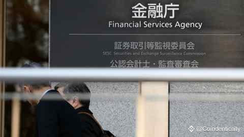 Japan Financial Services Agency Commissioner Hideki Ito is ...