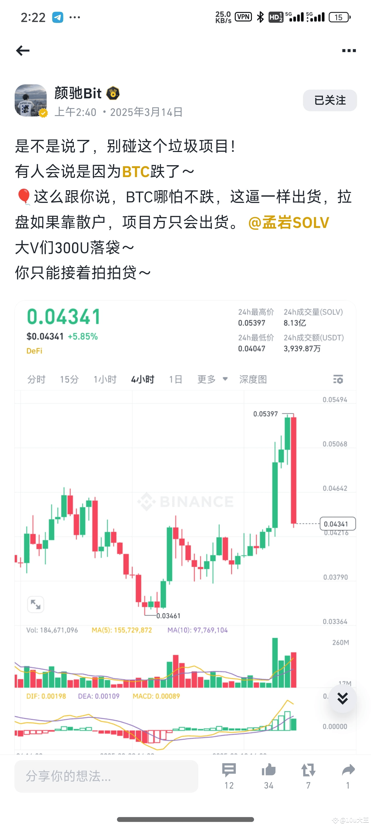 It's really a bit too much. You took the money for the promo | 10u大王 on ...