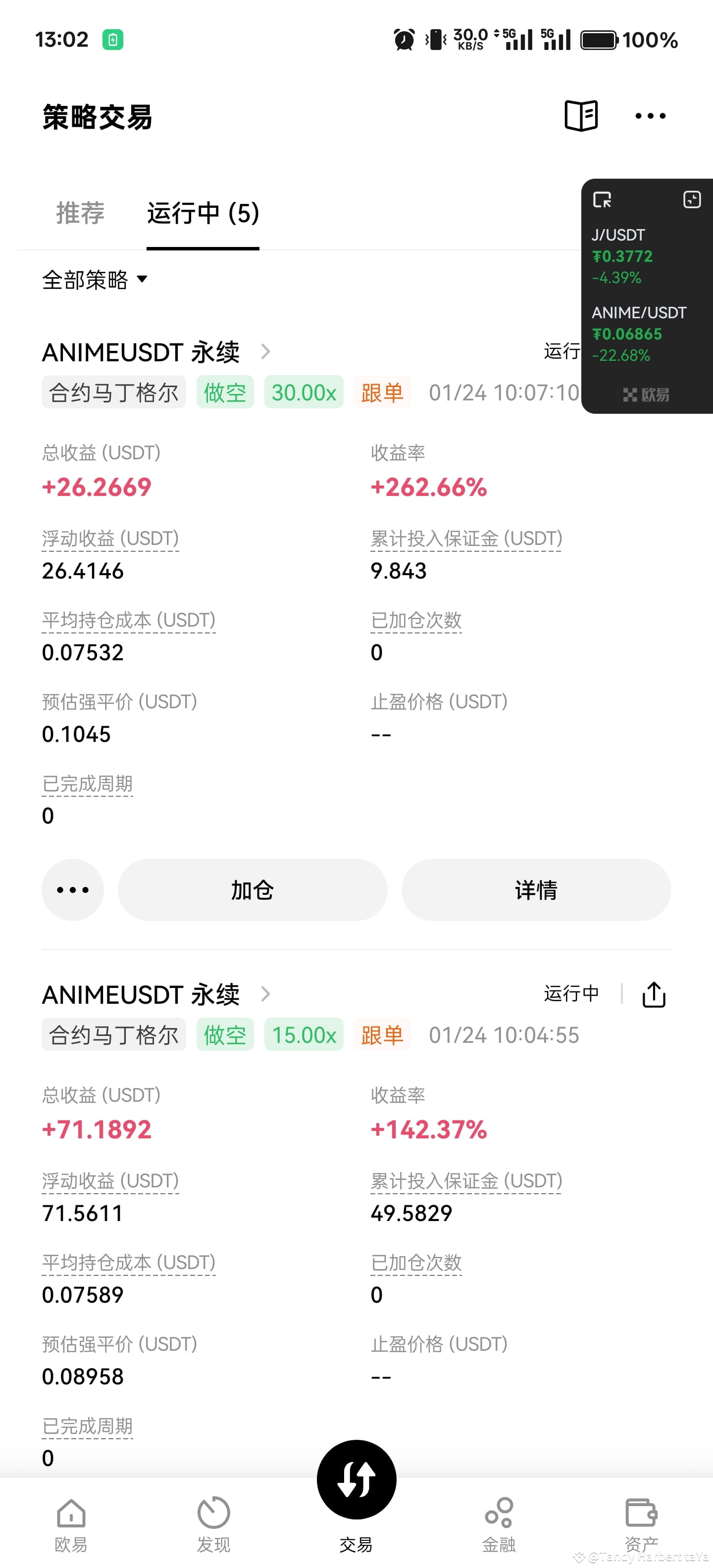 $ANIME Air Force continues to charge | Tandy Harbert taYa on Binance Square