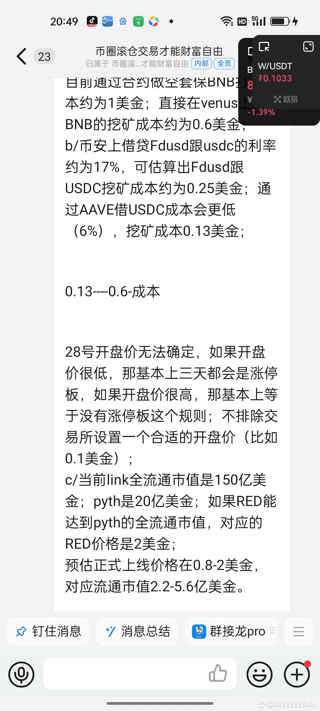 $RED RED is a multi-chain oracle across EVM and non-EVM chai ...