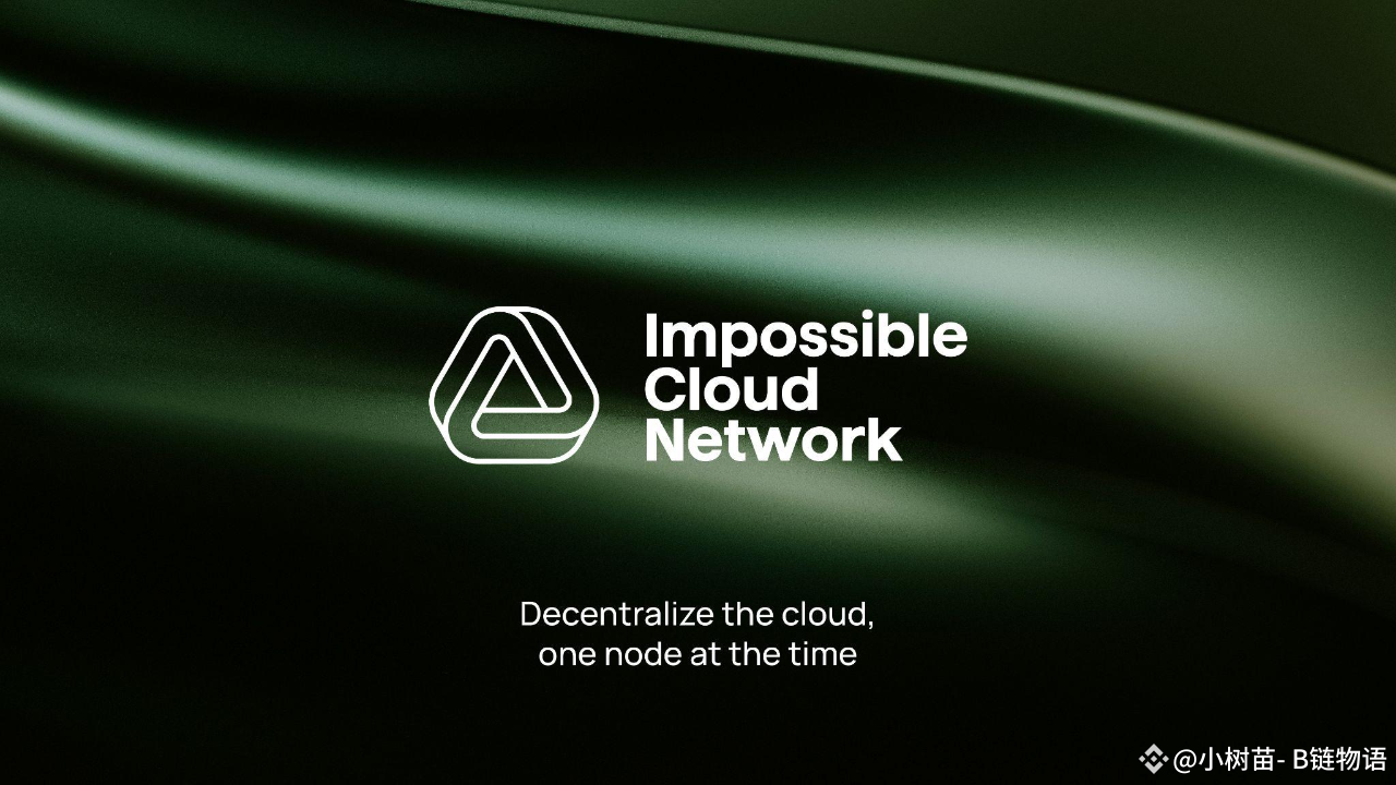 [Potential Project] Disrupting the cloud computing landscape, a comprehensive understanding of ...