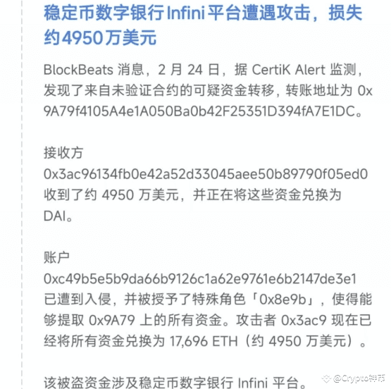 On February 23, 2025, the crypto financial card giant Infini | Crypto神币 on Binance Square