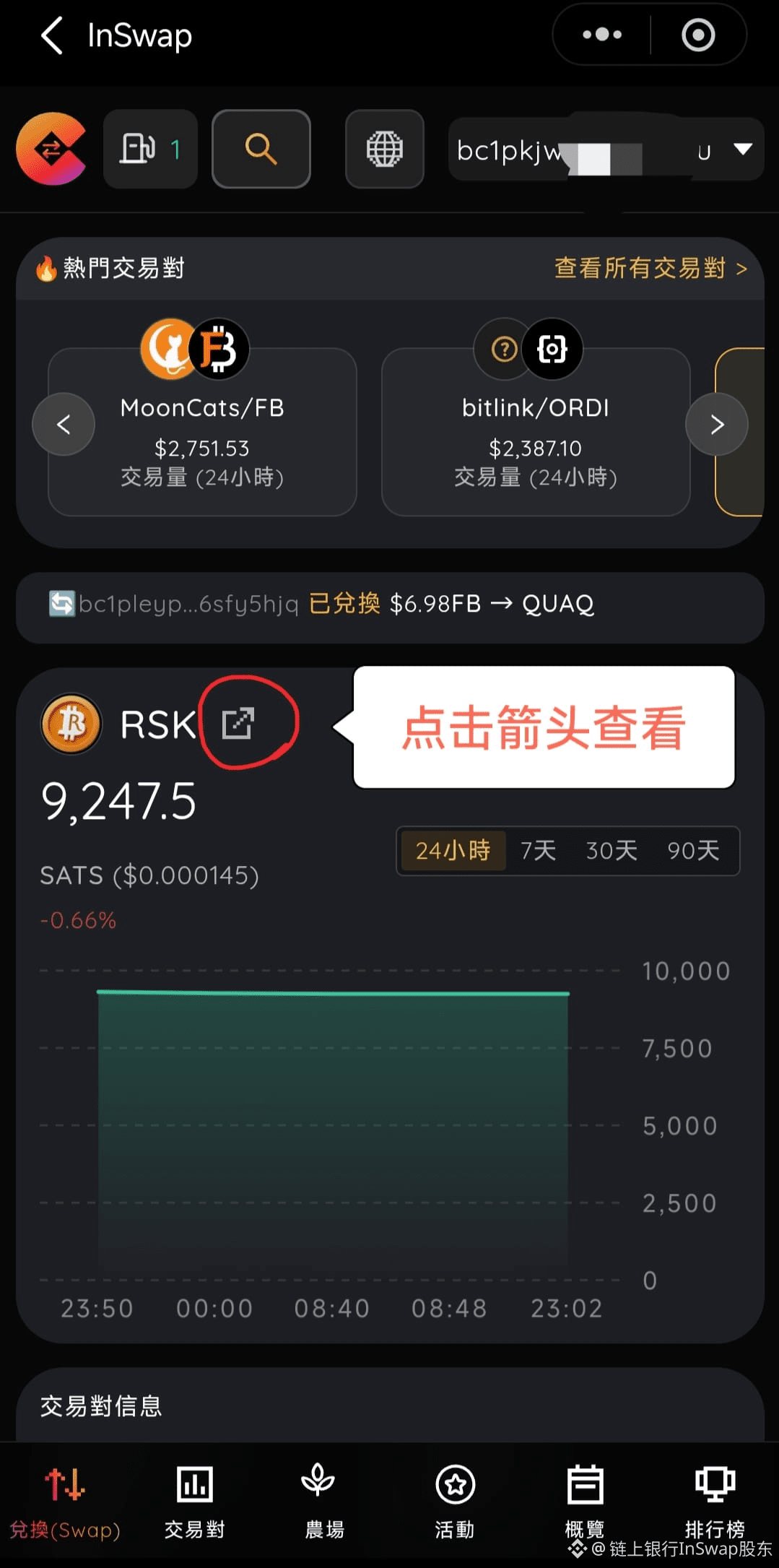 $1000SATS $ORDI Here’s a bowl of chicken soup for everyone: | 链上银行 ...