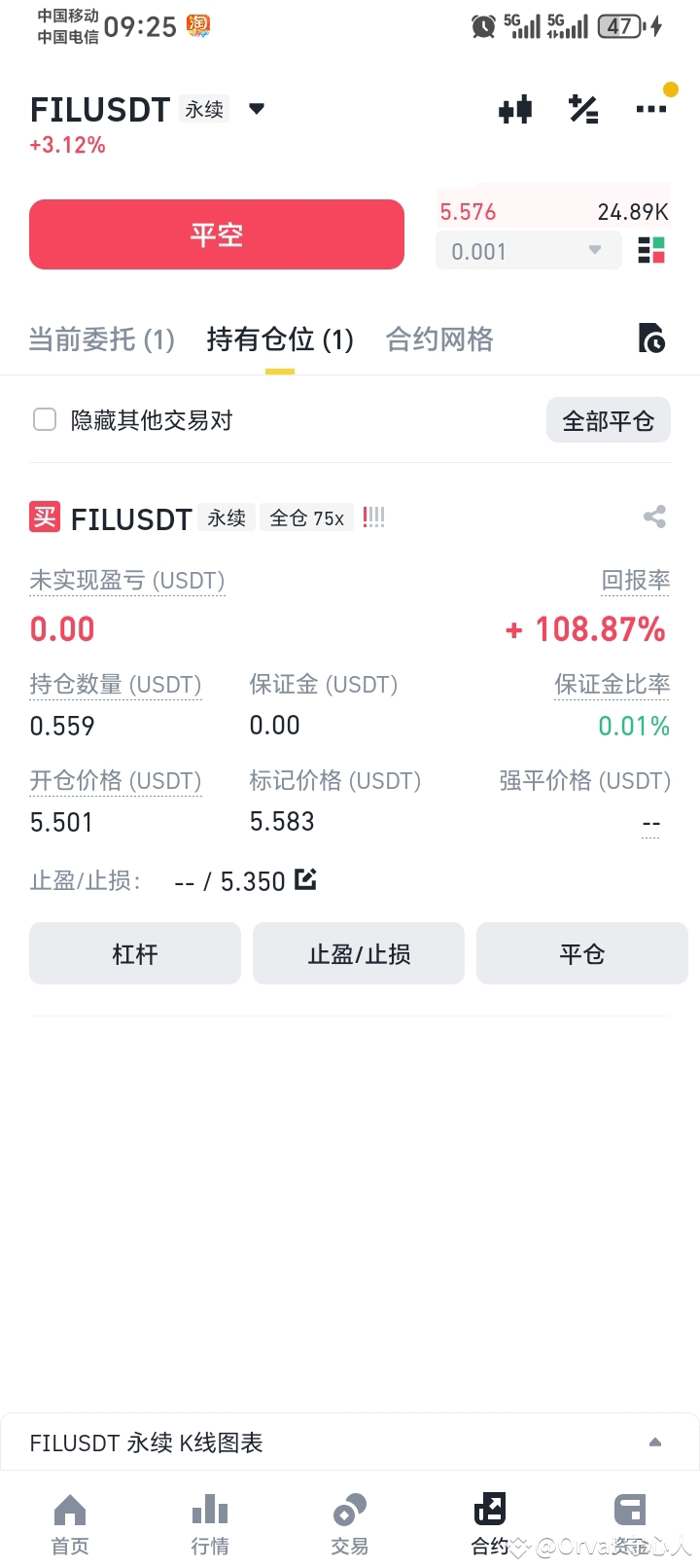 $FIL Heavy Investment and Aggressive Action!!! | Orval 守心人 on Binance ...