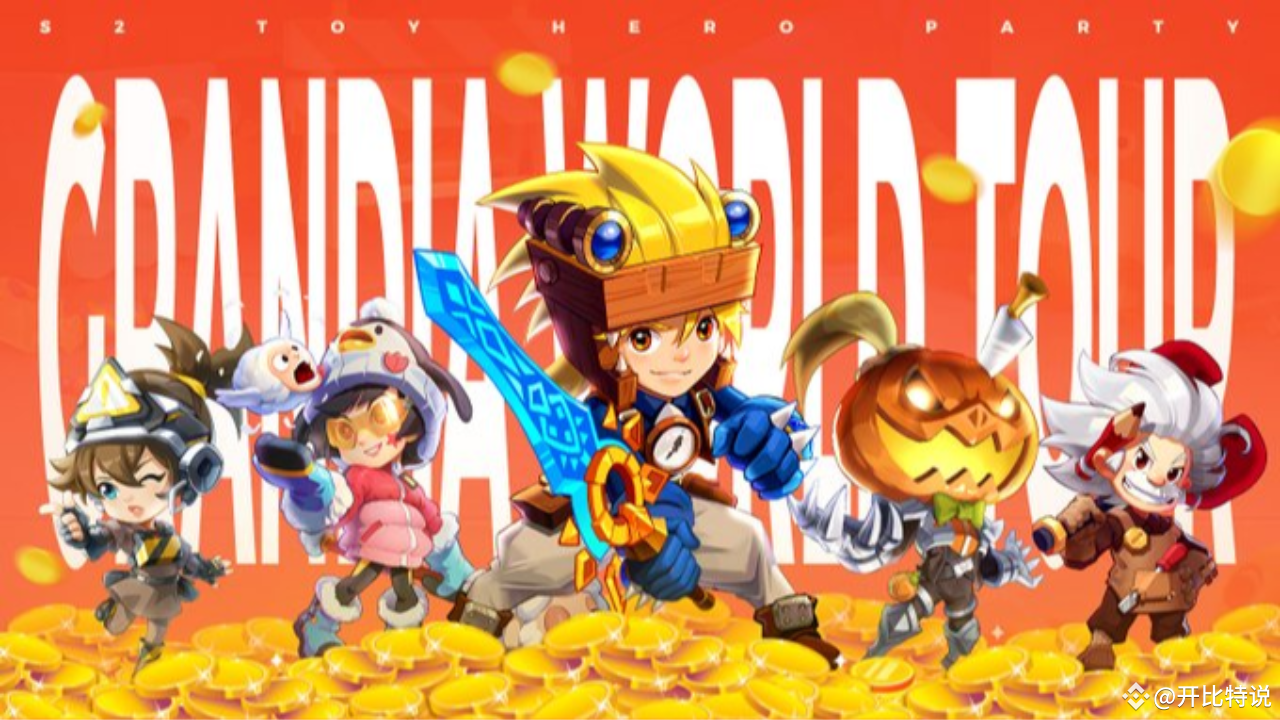 [Exclusive Reveal] Arcadia airdrop feast, a project with a valuation of ...