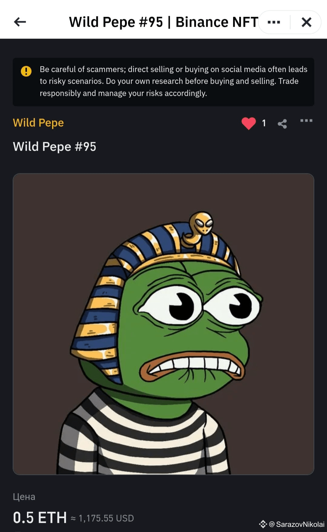 let's go PEPE 💪💪💪 PEPE NFT here ! | SarazovNikolai on Binance Square