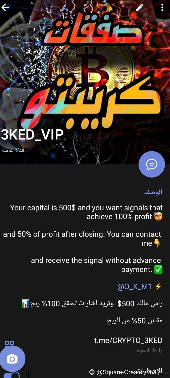 Enter and see for yourself the profits from free deals and s | 3KED_VIP on Binance Square