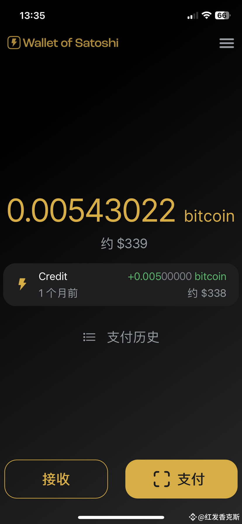 $BTC Lightning Network wallet, deposited several hundred U | 红发香克斯 on ...