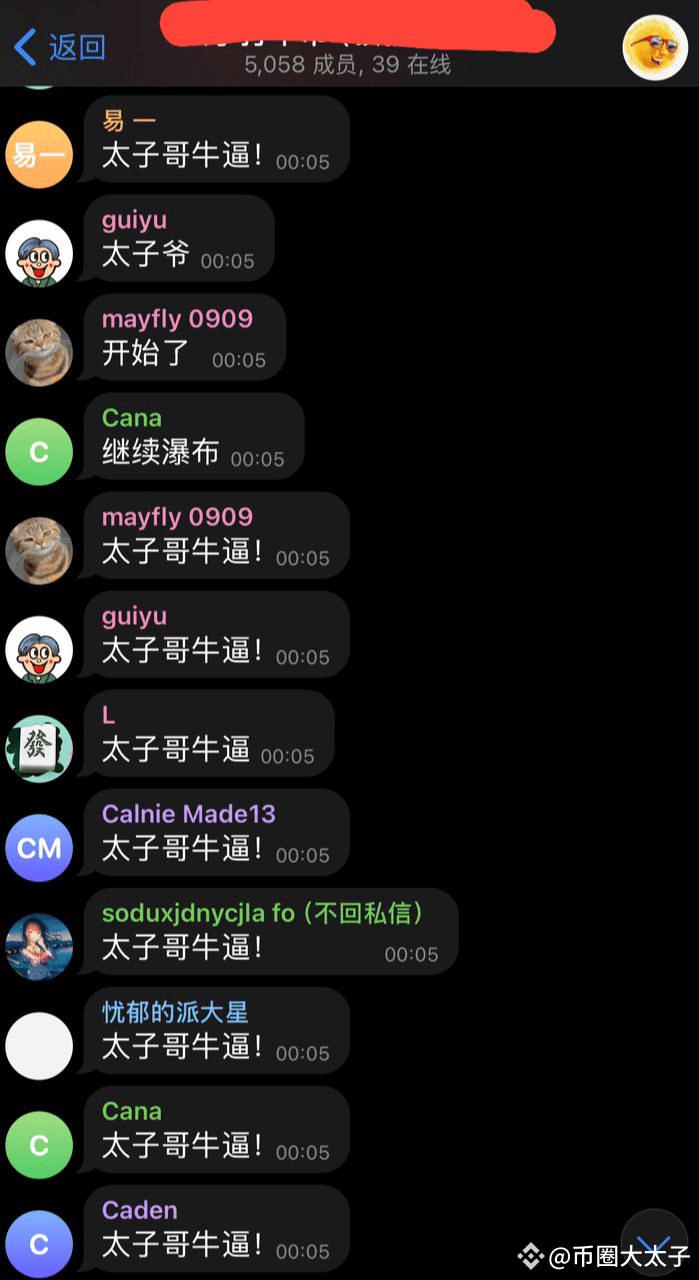 Fast is slow, slow is fast! Brothers need to settle down! T | 币圈大太子 on ...