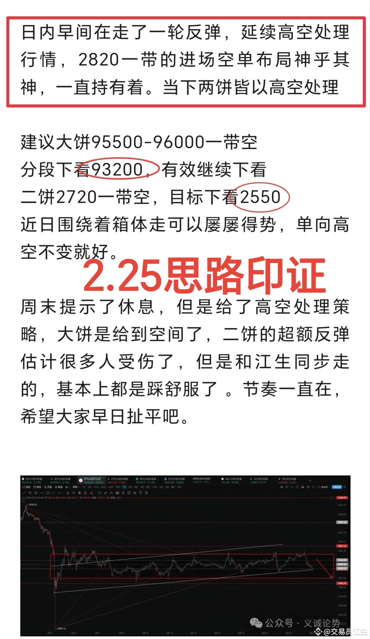 First, Jiang Sheng said yesterday that when the orders at | 新犽讲缠 on ...