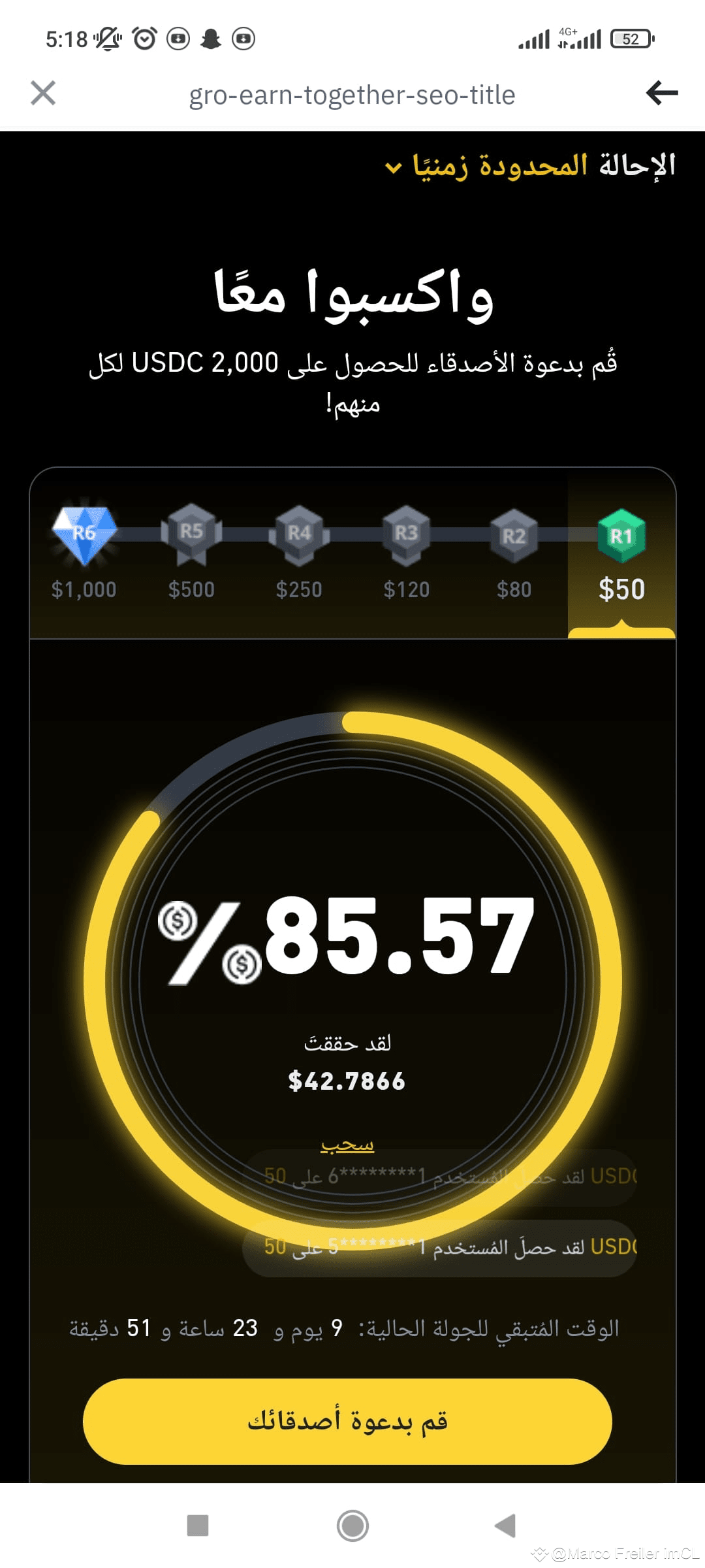 Share and earn up to $1000 and the first $50 easily from thi | Marco Freiler imCL on Binance Square
