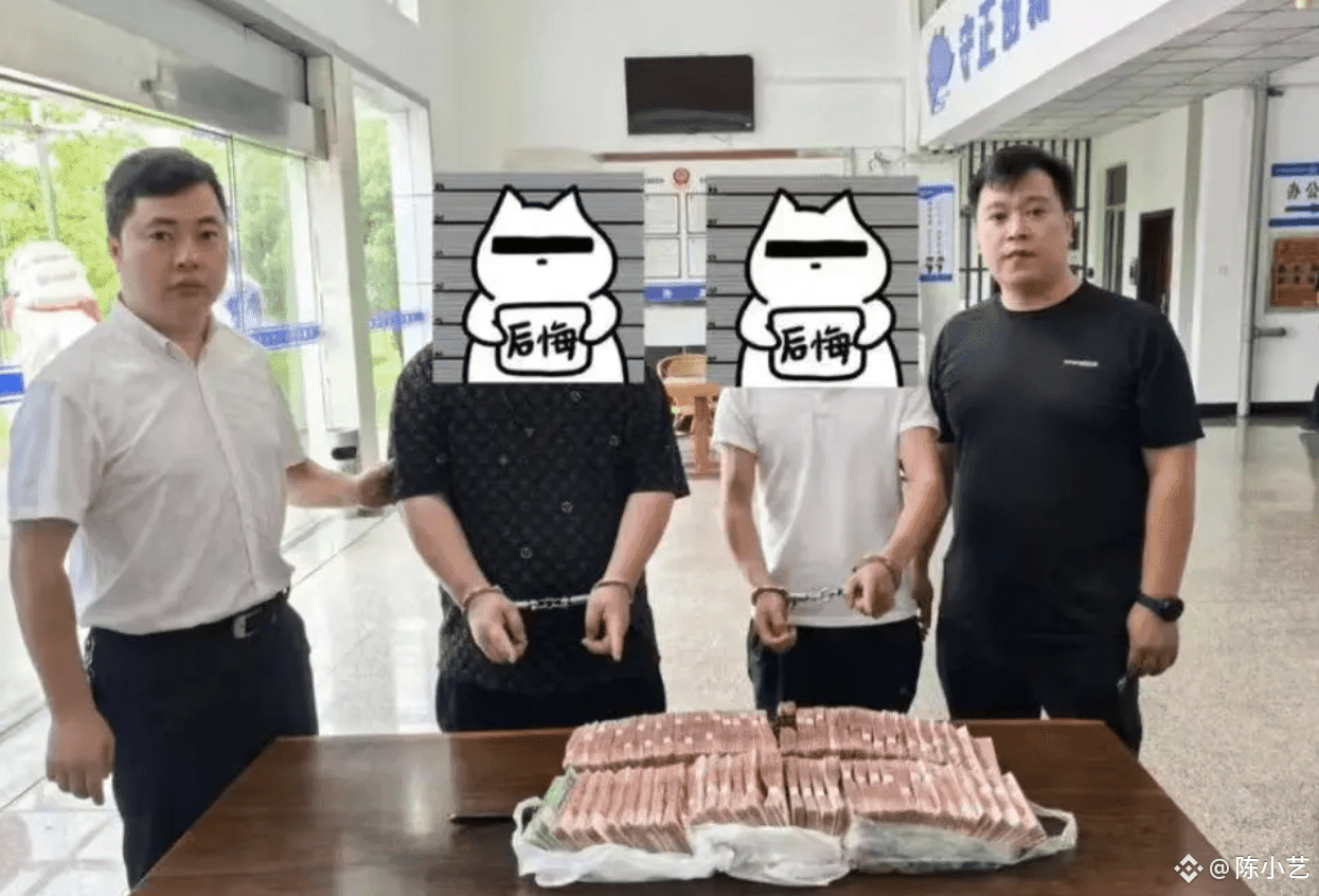 800,000 illicit funds for cash withdrawal? Four-person gang | 陈小艺 on ...