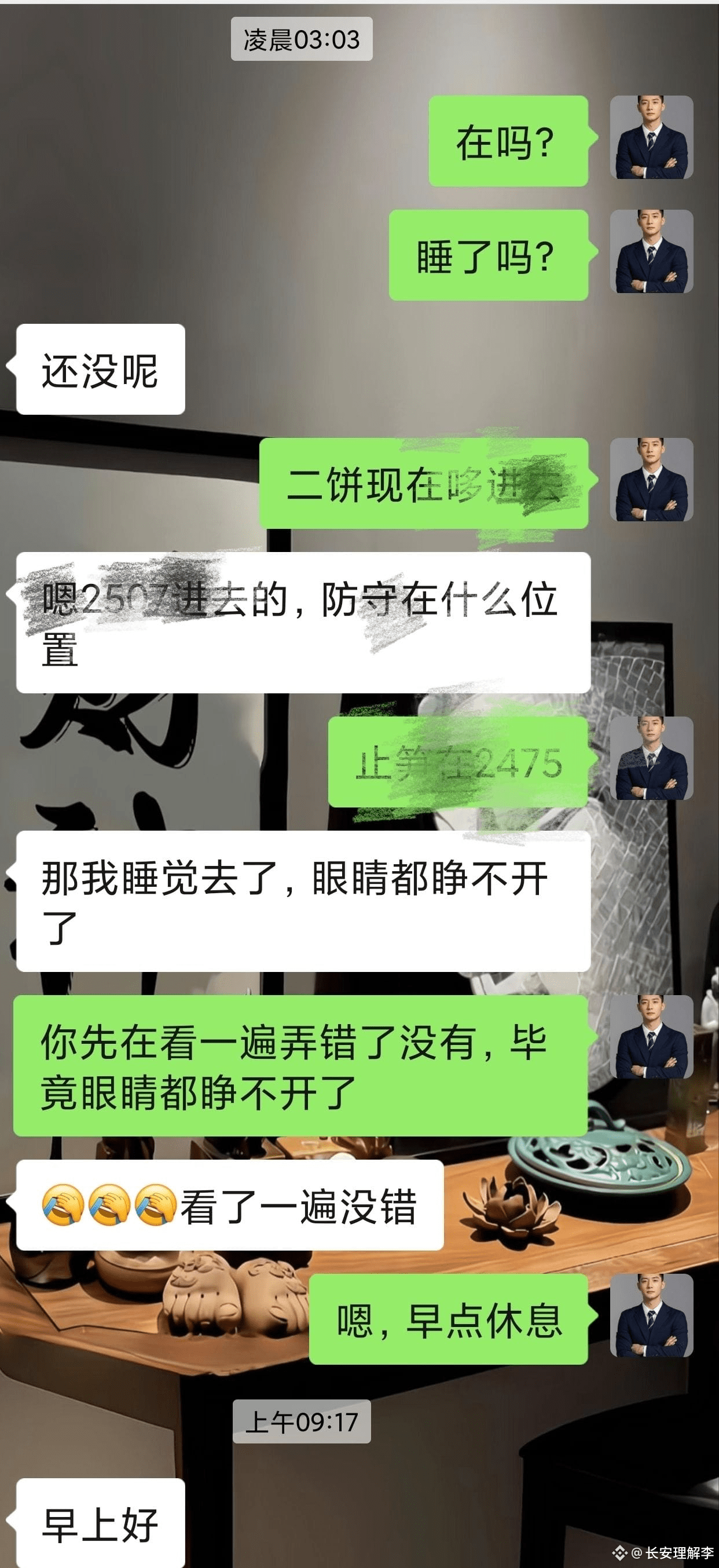In the early morning, the Duo Dan resembles the last flicker | 长安理解李 on ...