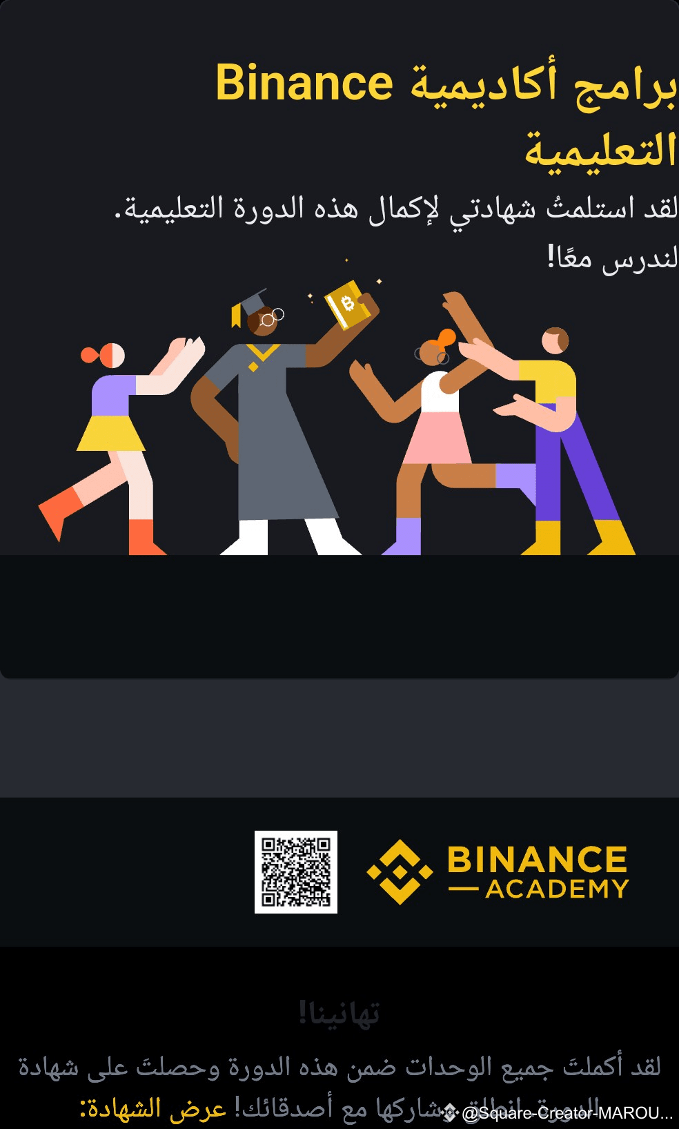 Good morning, congratulations to me for getting the certific | Marouane ...