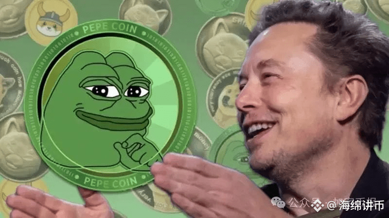 When Musk moves, Pepe skyrockets! $1,000 turns into $1,431, is this ...
