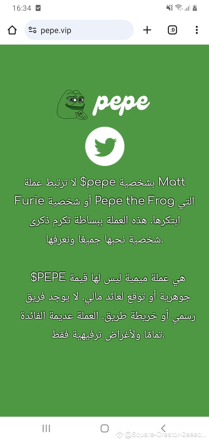$PEPE What is the interpretation of this paragraph on the o | الياس on ...